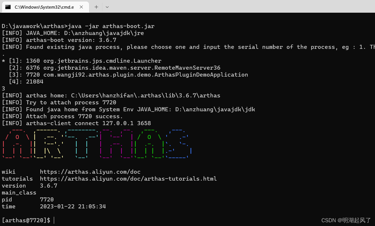 Arthas 入门到实战（四）arthas idea plugin集成插件-CSDN博客
