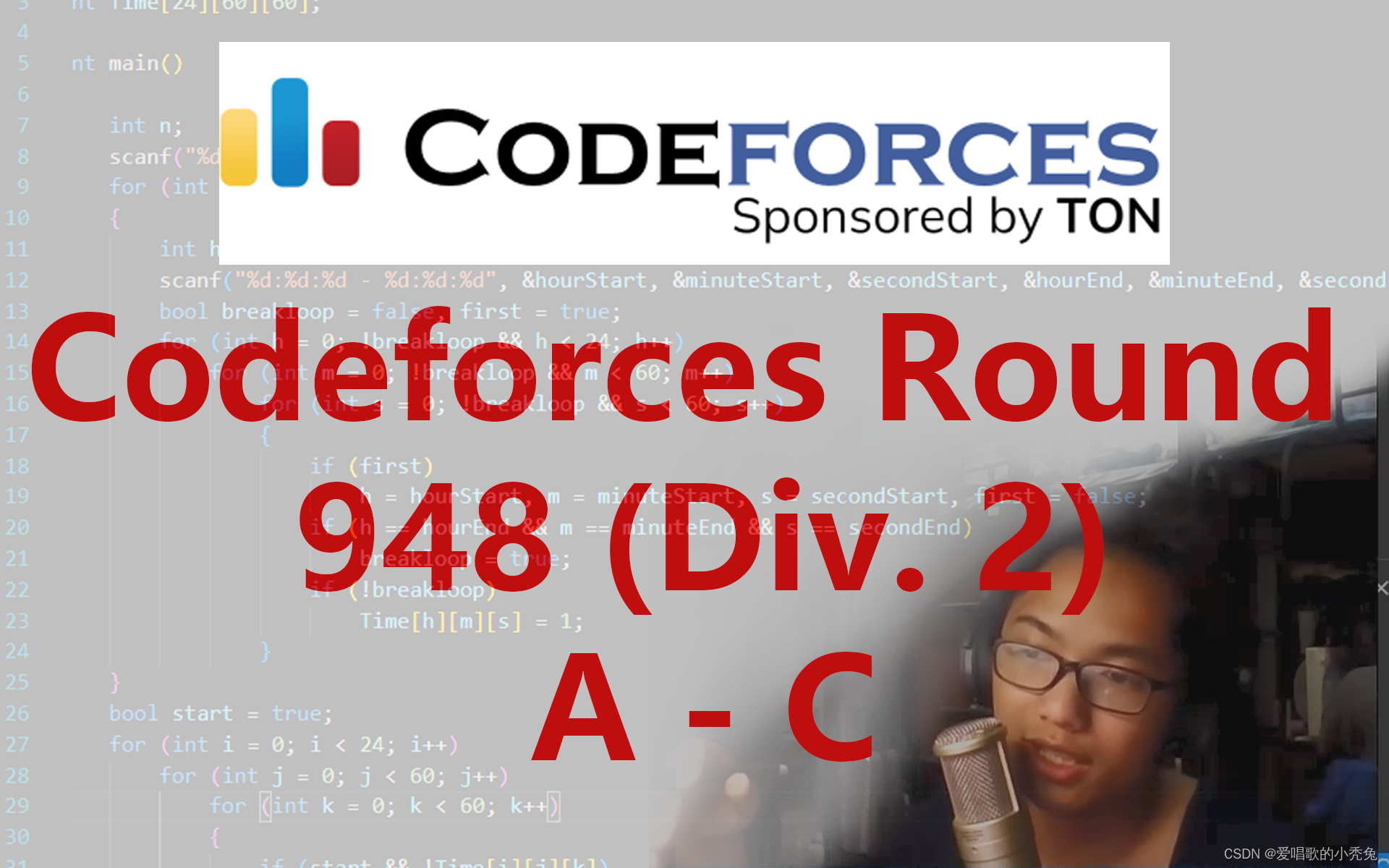 Codeforces Round 948 (Div. 2) A - C-CSDN博客
