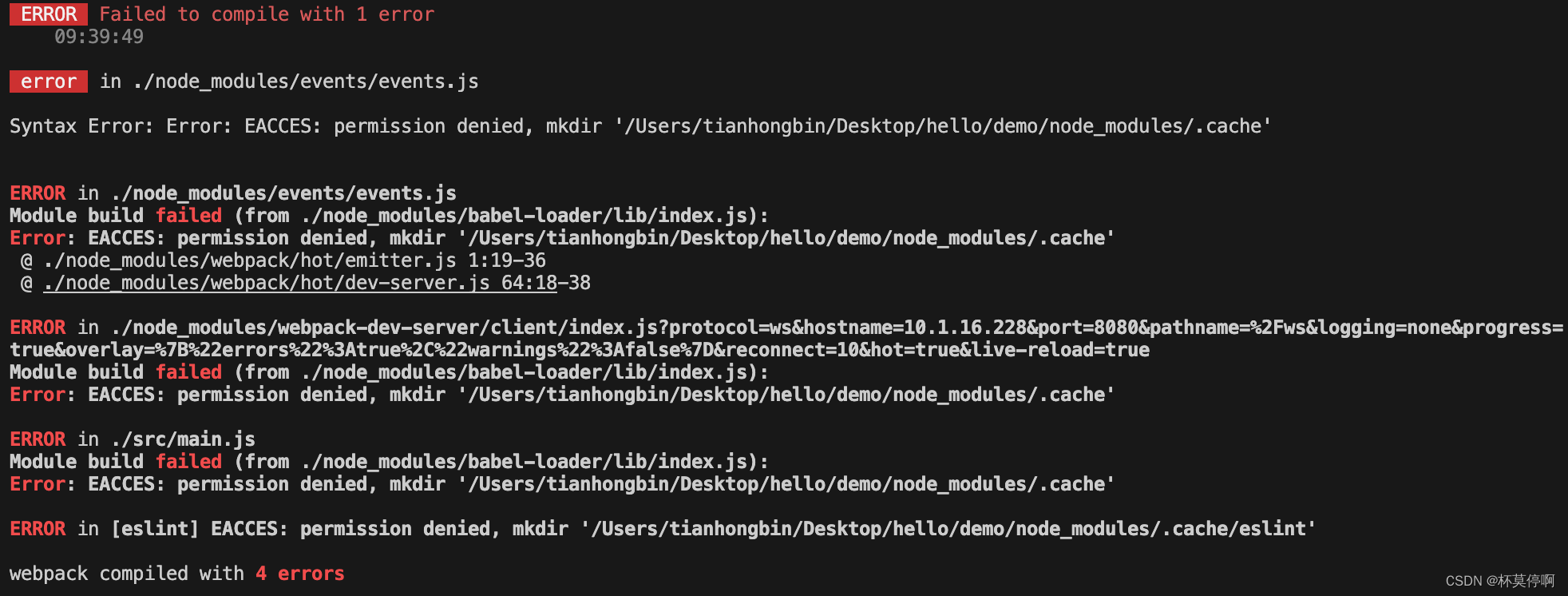 mac运行vue脚手架项目报错：Error: EACCES: permission denied, mkdir_syntax error: error: eacces: permission ...