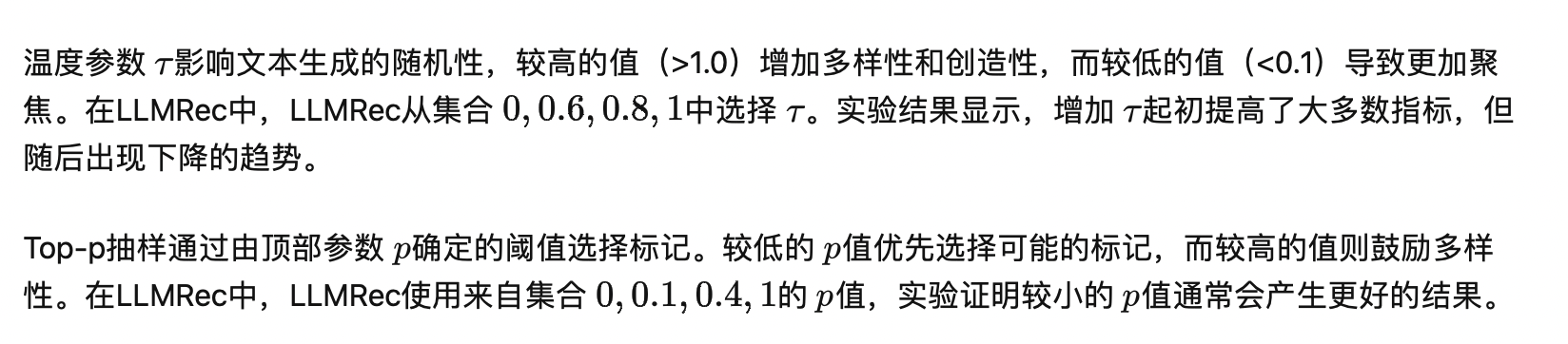 WSDM 2024 | LLMs辅助基于内容的推荐系统&增强BPR训练数据_llms低资源背景下数据增强-CSDN博客