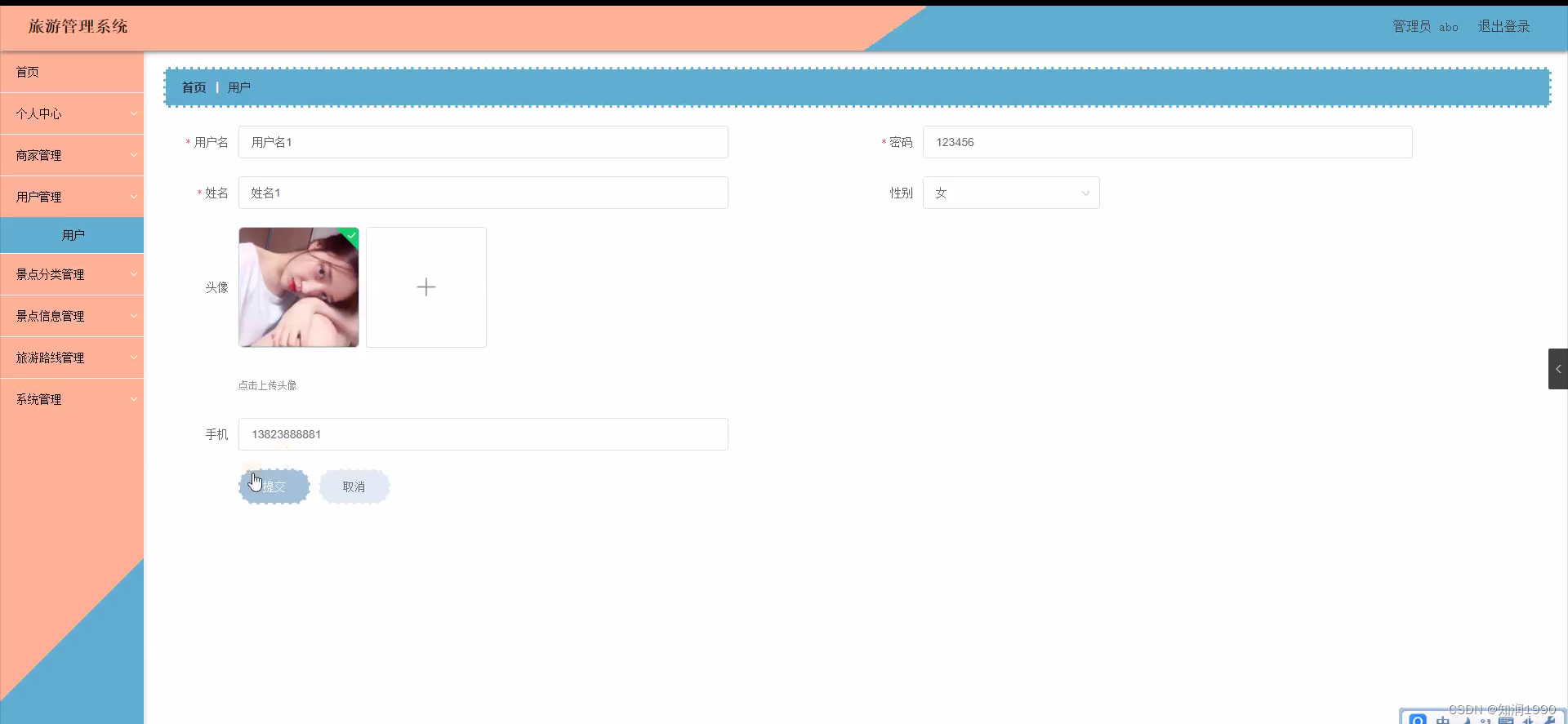 Springboot毕设项目旅游管理系统sn0wb（javavuemybatismavenmysql）毕设 旅游管理系统 Springboot Vue Csdn博客