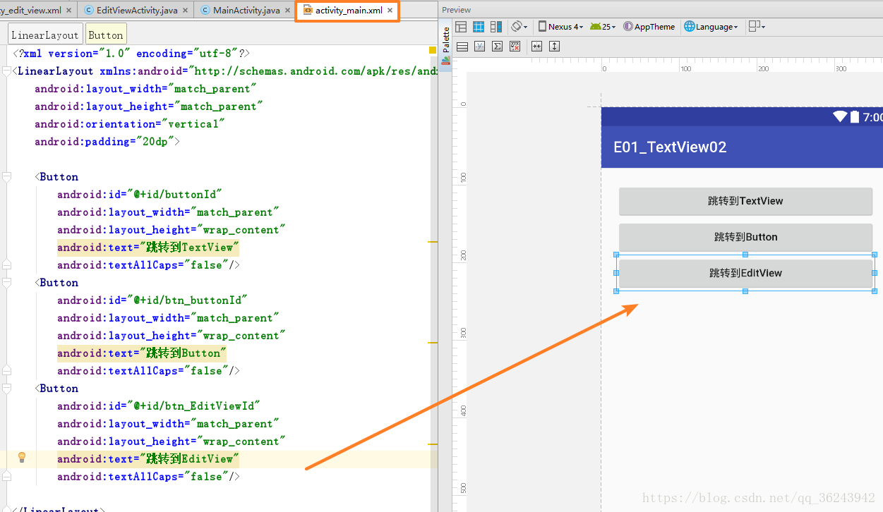 Android的EditView属性的使用-CSDN博客