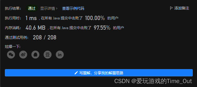 代码随想录算法训练营第十七天|LeetCode110.平衡二叉树|LeetCode257.二叉树的所有路径|LeetCode404.左叶子之和-CSDN博客