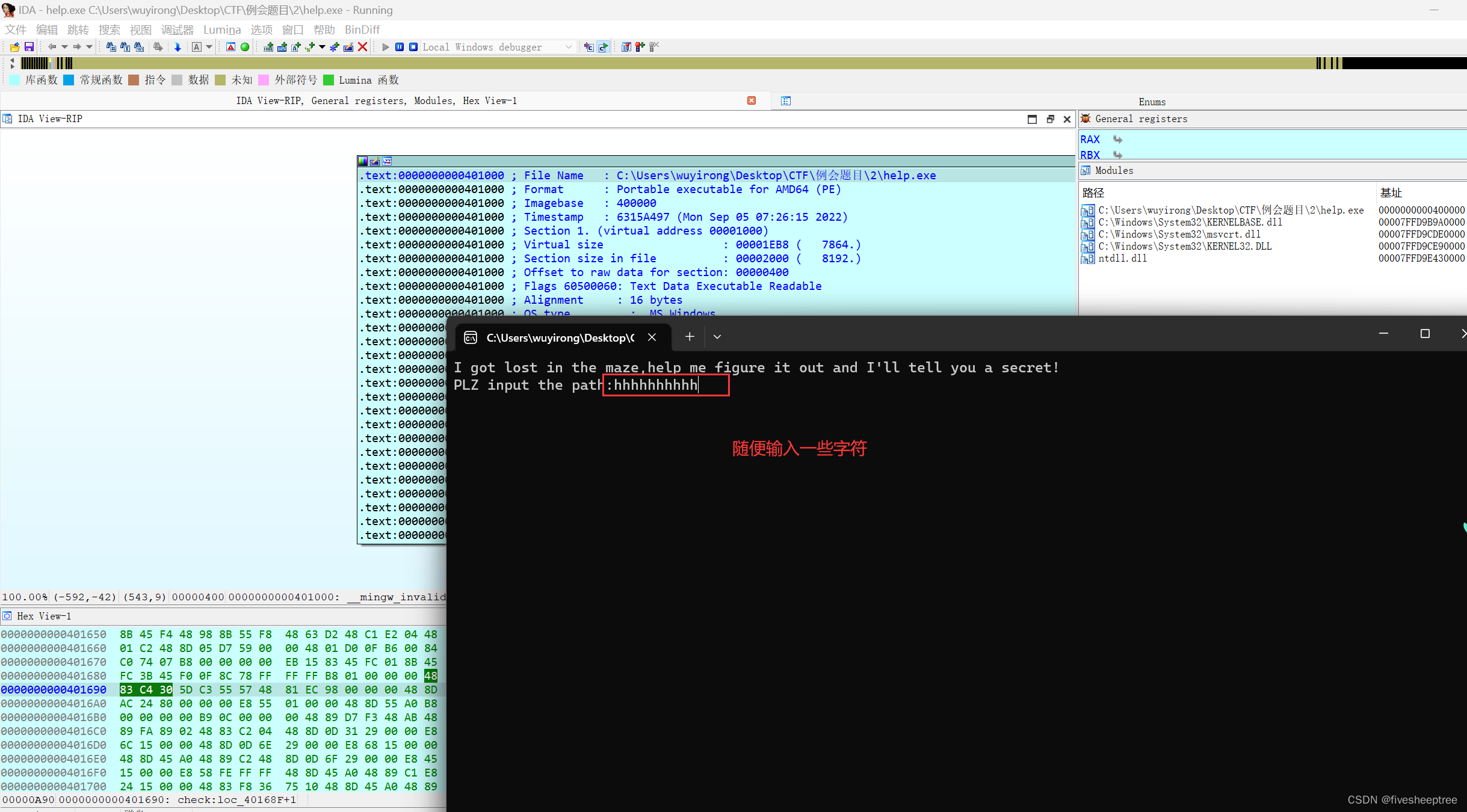 NSSCTF逆向刷题记录_[litctf 2023]snake-CSDN博客