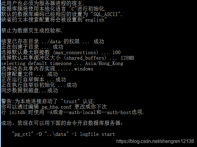 PostGreSQL和PostGIS安装与安装中所遇到问题_postgis has to be installed to the postgresql fold-CSDN博客