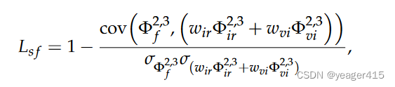 【红外与可见光图像融合】MFST: Multi-Modal Feature Self-Adaptive Transformer for Infrared and Visible-CSDN博客