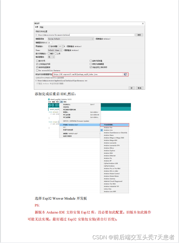 Esp32python获取天气数据pyechrts（html）显示esp32天气时钟 Python Csdn博客