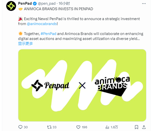 Penpad 再获 Animoca Brands 投资，全新生态历程-CSDN博客