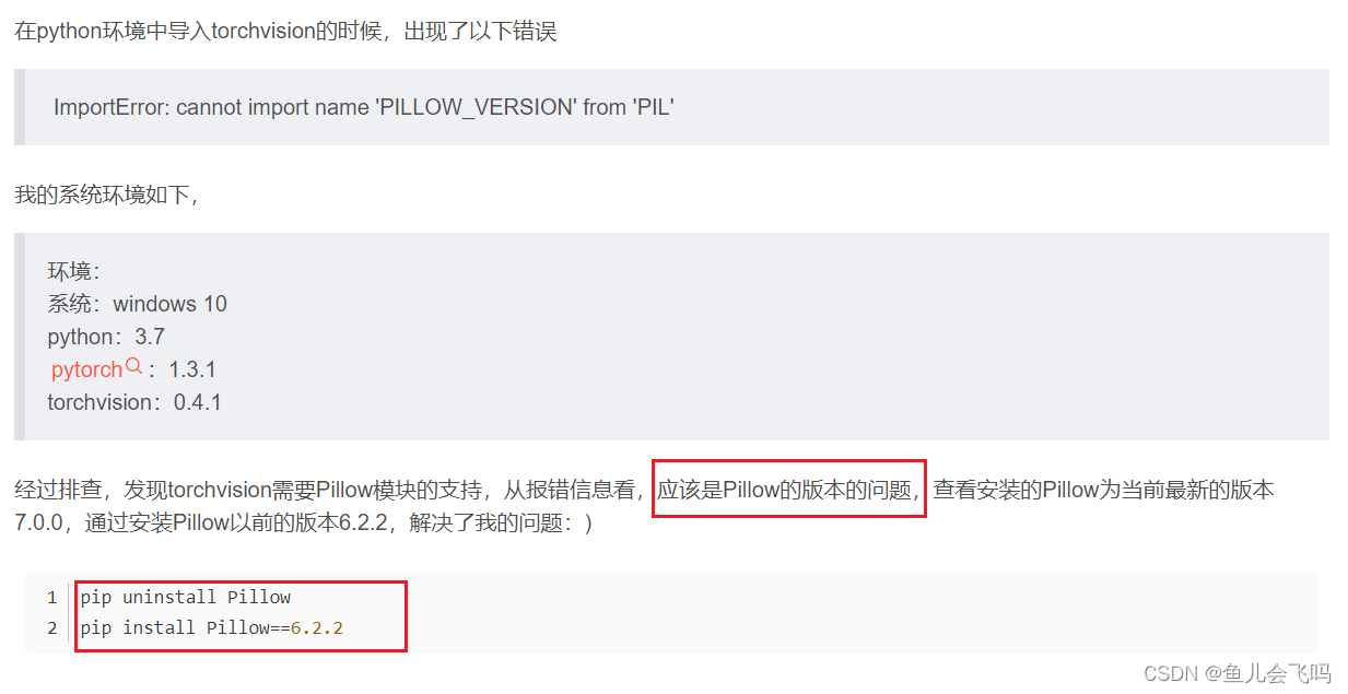 ImportError: cannot import name ‘PILLOW_VERSION‘ from ‘PIL‘-CSDN博客
