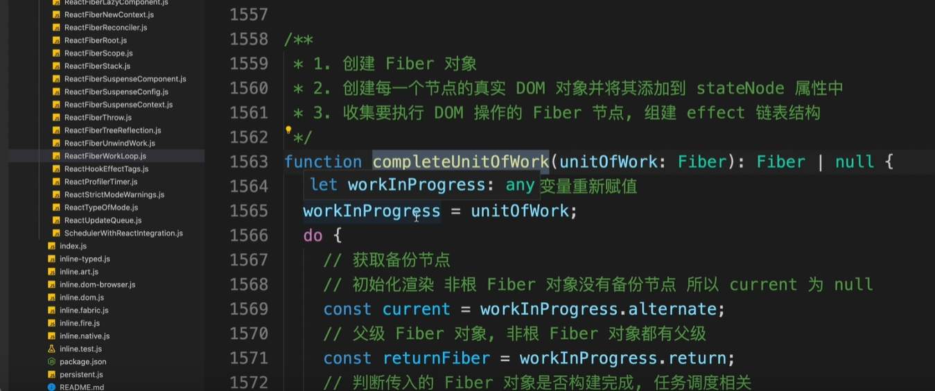 前端学习笔记202307学习笔记第六十天-react源码-completeUnitOfWork方法解析1-CSDN博客