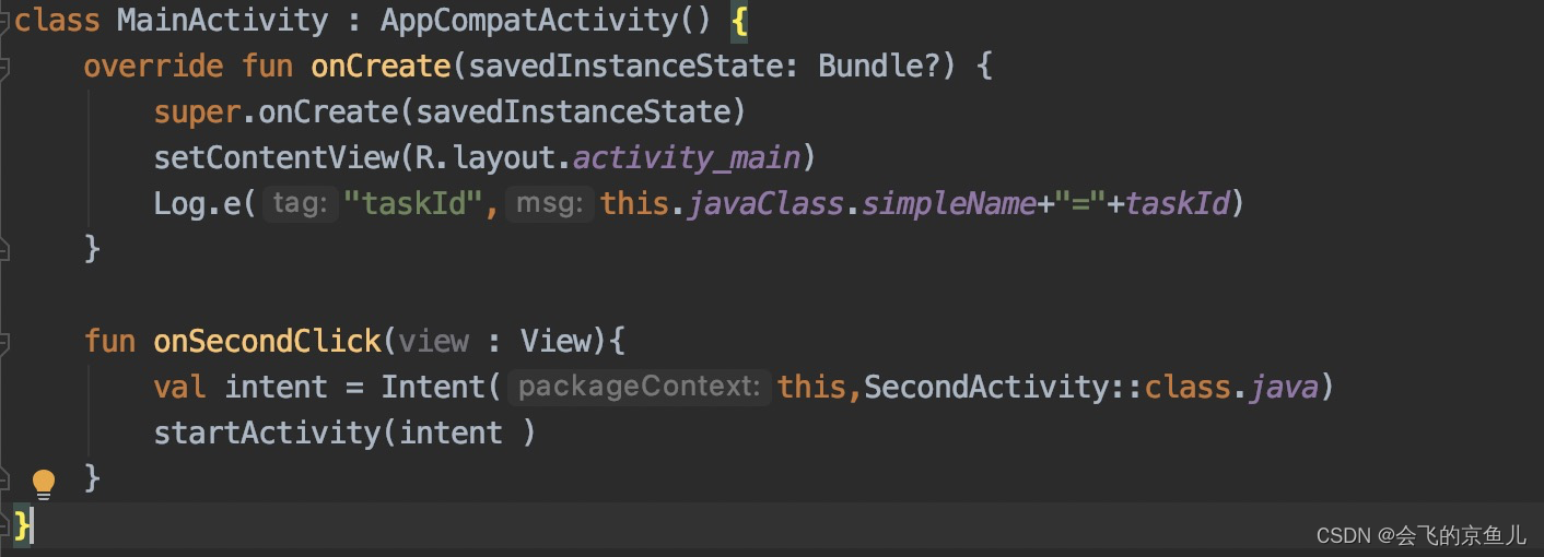 回顾一下Android四个启动模式，你真的理解吗_从当前mainactivity跳转到secondactivity的代码截图-CSDN博客