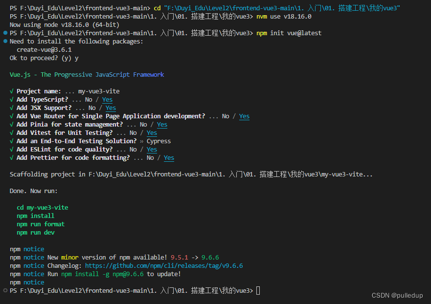 搭建vue3+vite工程_创建vue3+vite项目-CSDN博客