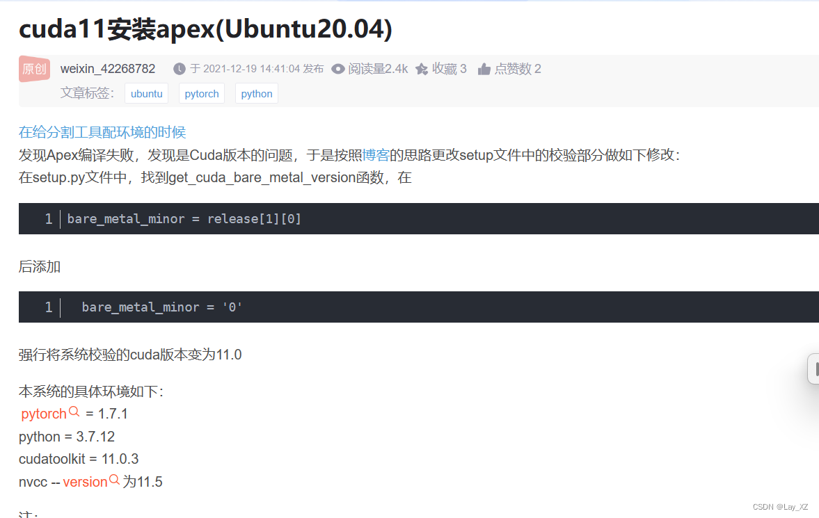Megatron-LM训练GPT2模型_megatron 下载gpt2模型-CSDN博客