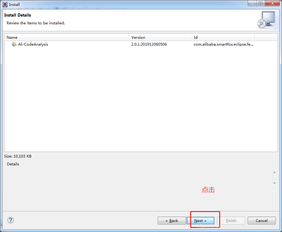 eclipse安装集成阿里p3c代码检查工具_配置eclipse离线安装p3c代码检查-CSDN博客