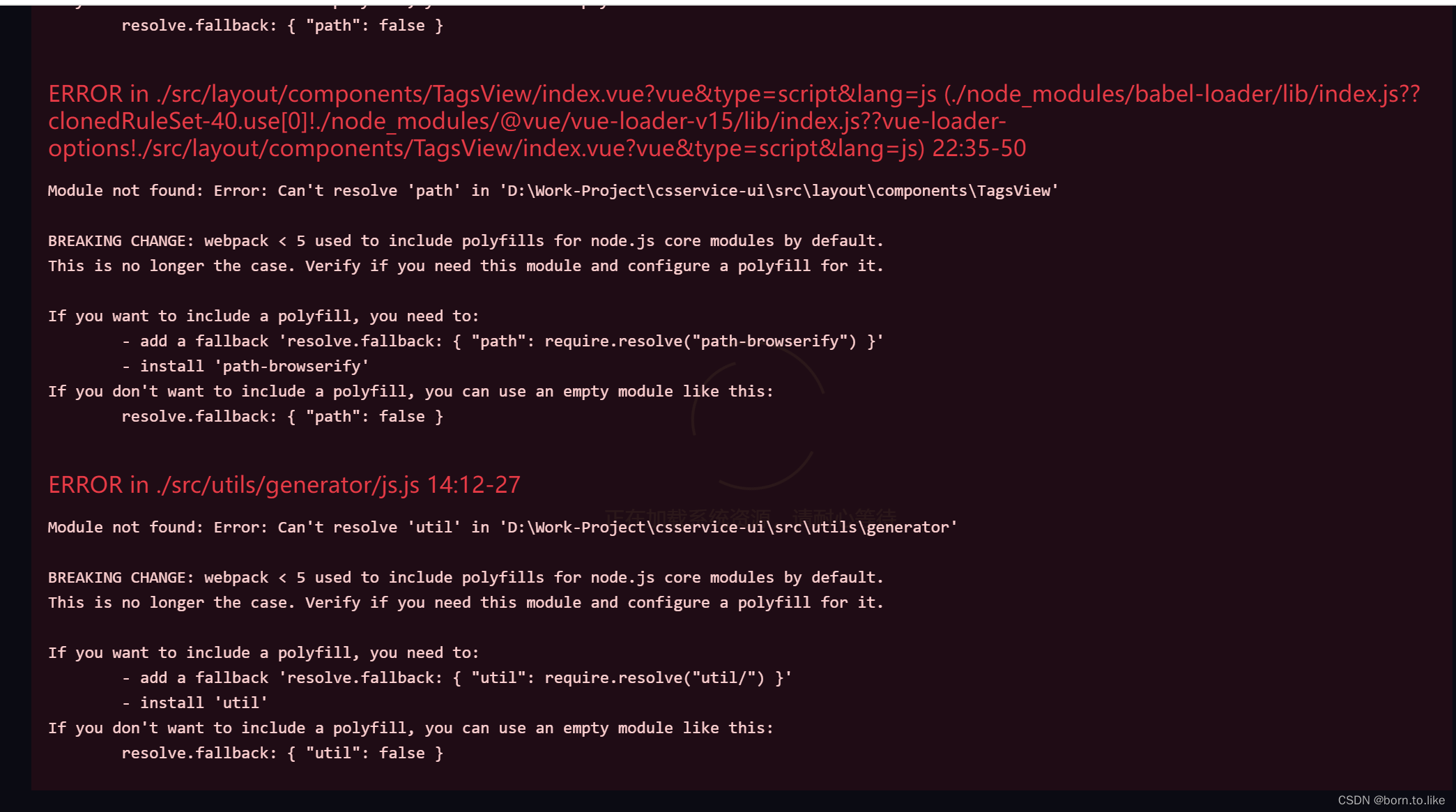 记录解决 npm i 报错出现 xxx vulnerabilities 的艰难历程_npm vulnerabilities-CSDN博客