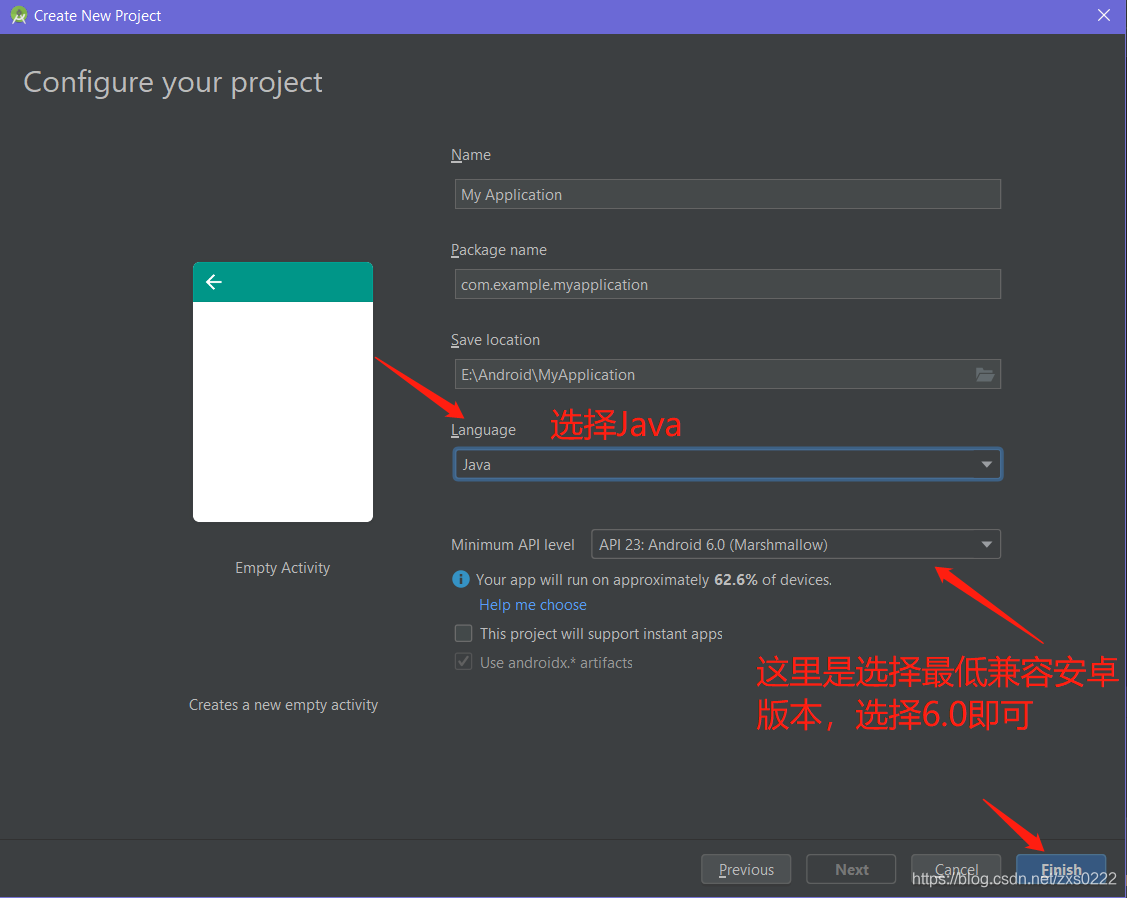 2020 Android Studio安装教程_android studio2020-CSDN博客