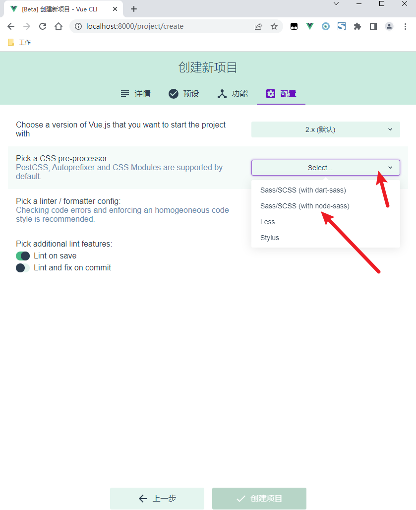 Vue--整合Scss--使用/实例_vue 集成scss-CSDN博客