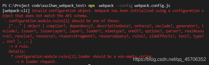 webpack打包时提示Invalid configuration object错误_validationerror: invalid configuration object. for-CSDN博客
