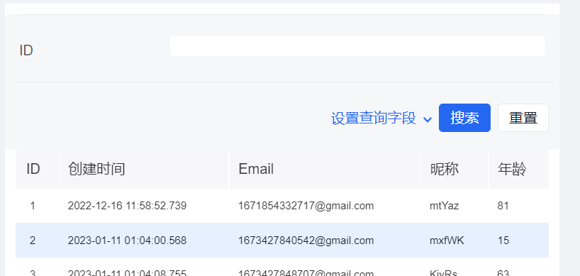 三、以user表为例，用Amis+Sails实现增删改查操作_amis中crud的属性都有哪些-CSDN博客