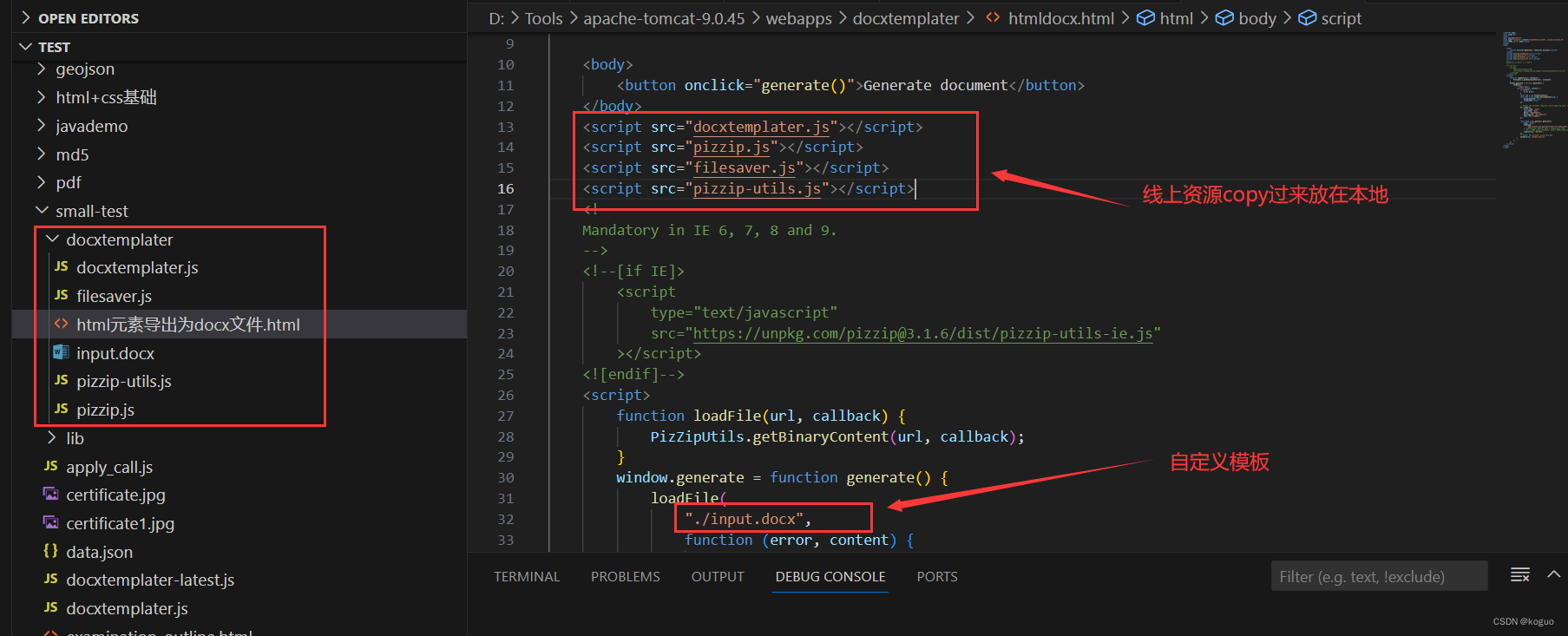 docxtemplater使用方式_docxtemplater-html-module-CSDN博客