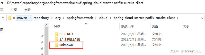 Cannot resolve org.springframework.cloud:spring-cloud-starter-netflix-eureka-server:unknown-CSDN博客