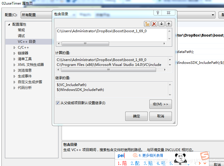 Boost开发-学习笔记-计时器（秒）-CSDN博客