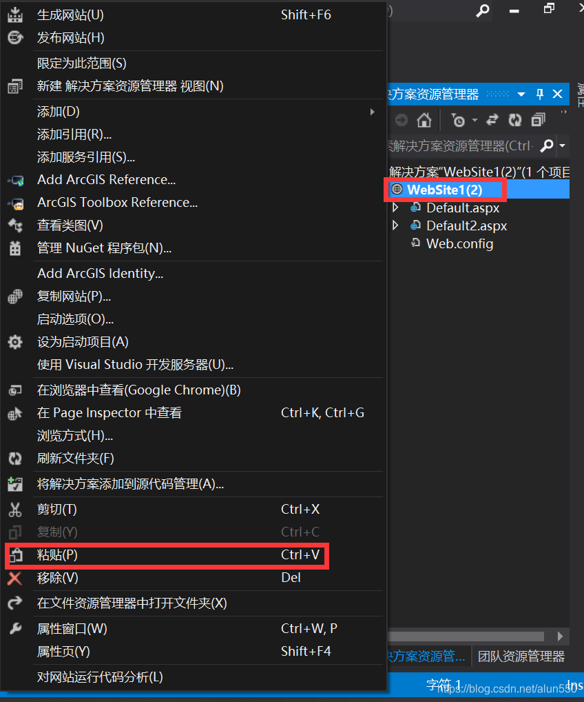 在Visual Studio2012中搭建dojo开发环境_dojo框架vs的code-CSDN博客