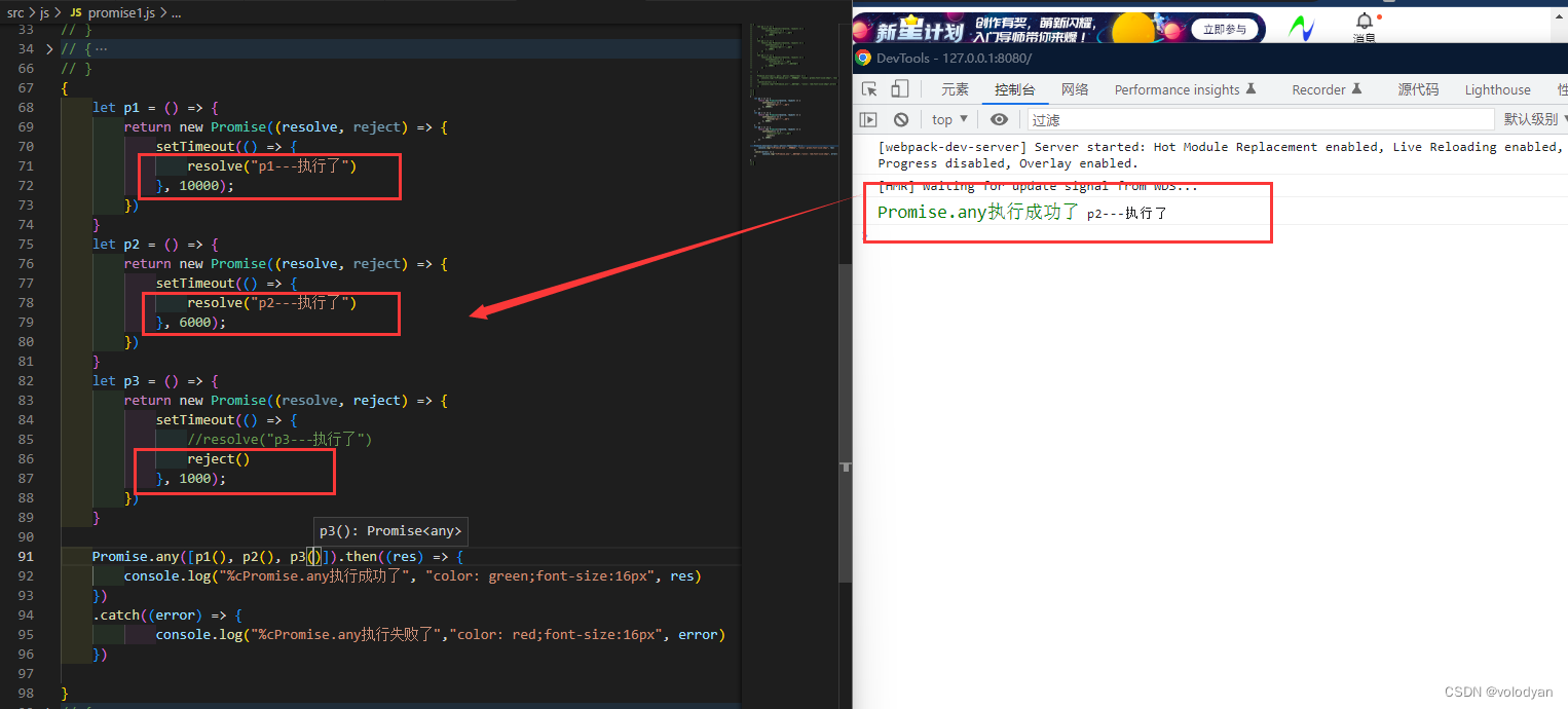Promise.all、Promise.race、Promise.allSettled、Promise.any区别_除了promise.all ...