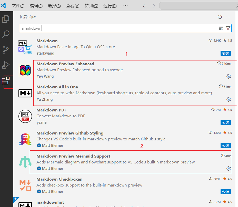 vscode运行 .md文件_.md vscode-CSDN博客