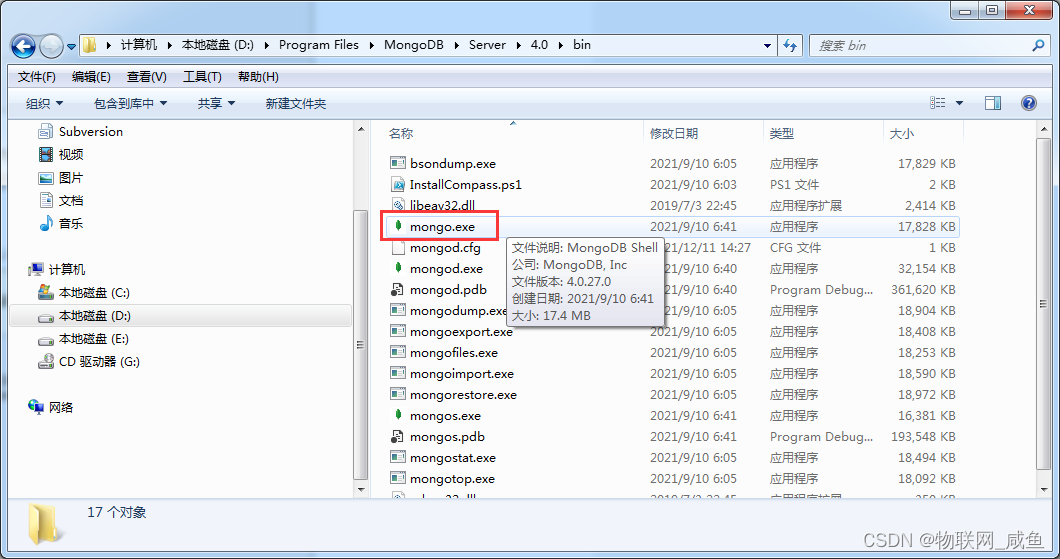 Windows 环境安装MongoDB_windows2008 mongodb客户端-CSDN博客