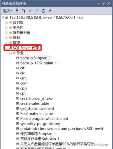SQL Server 代理作业日志查看-CSDN博客