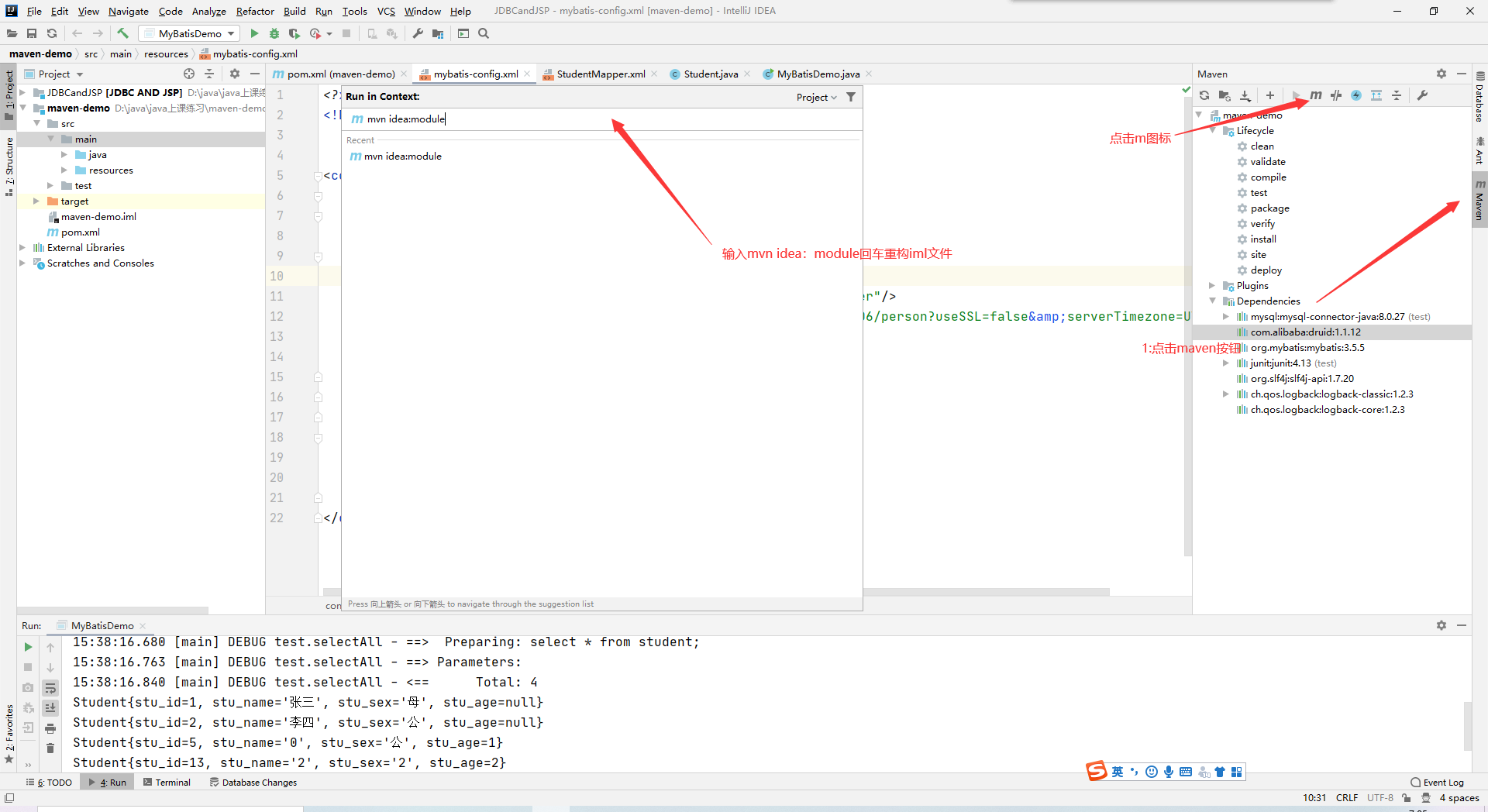 Error:(4,28) java:程序包org.apache.ibatis.io不存在Error:(5,33) java:程序包org.apache.ibatis.session不存在 ...