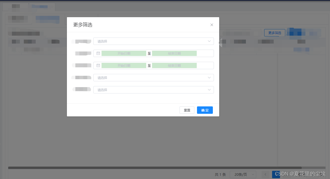 Element Ui基础组件 Dialogelement Ui Dialog Csdn博客 