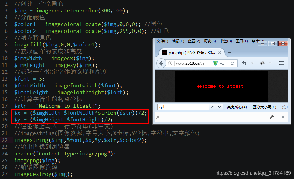 PHP图像处理与文件上传详解-CSDN博客