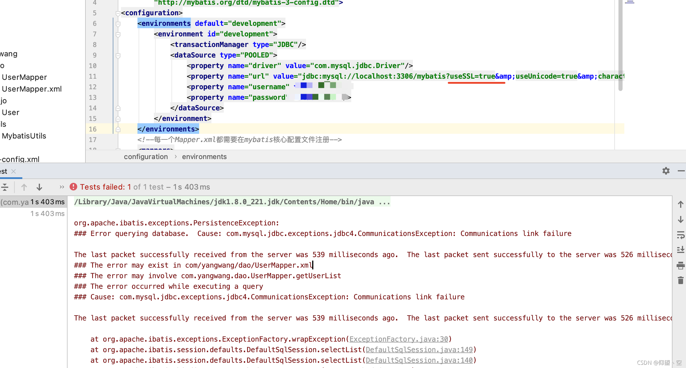 报错org.apache.ibatis.exceptions.PersistenceException: Error querying database. Cause:com.mysql ...