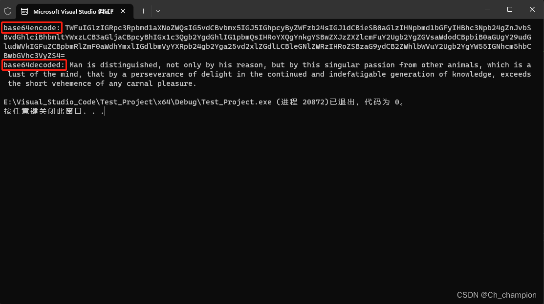 C语言 base32与base64加解密-CSDN博客
