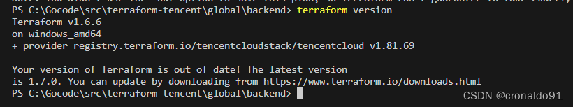 IaC基础设施即代码：使用Terraform 连接 tencentcloud腾讯云 并创建后端COS_terraform 腾讯云-CSDN博客