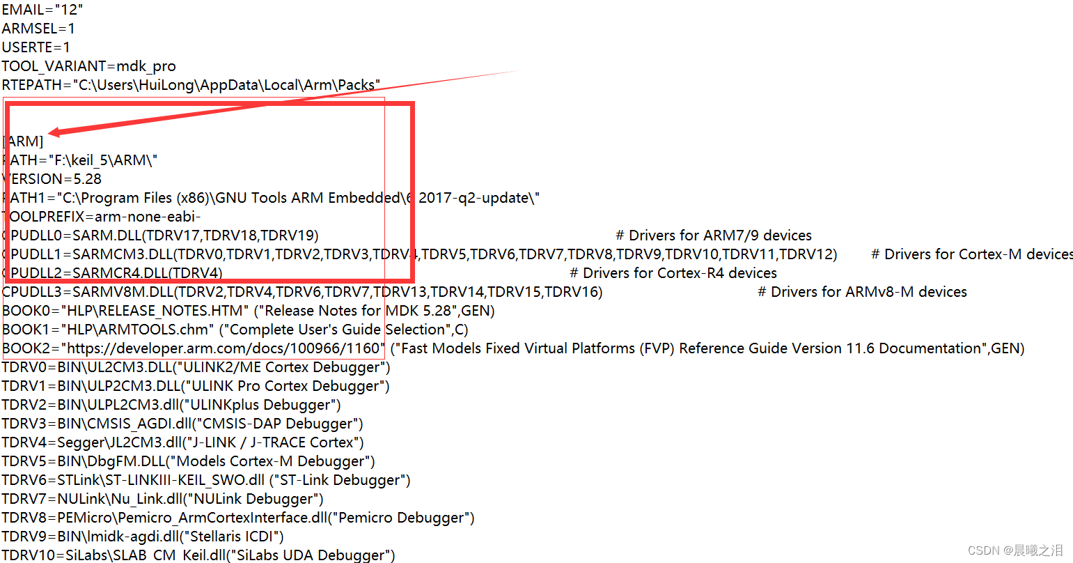 keil5打开keil4工程无法编译的情况解决办法！！！！！！_*** error: project 'project' requires 'arm' toolch-CSDN博客