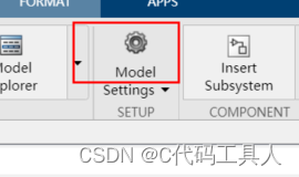 【Matlab】simlink自动生成嵌入式代码配置教程_matlab生成嵌入式程序-CSDN博客