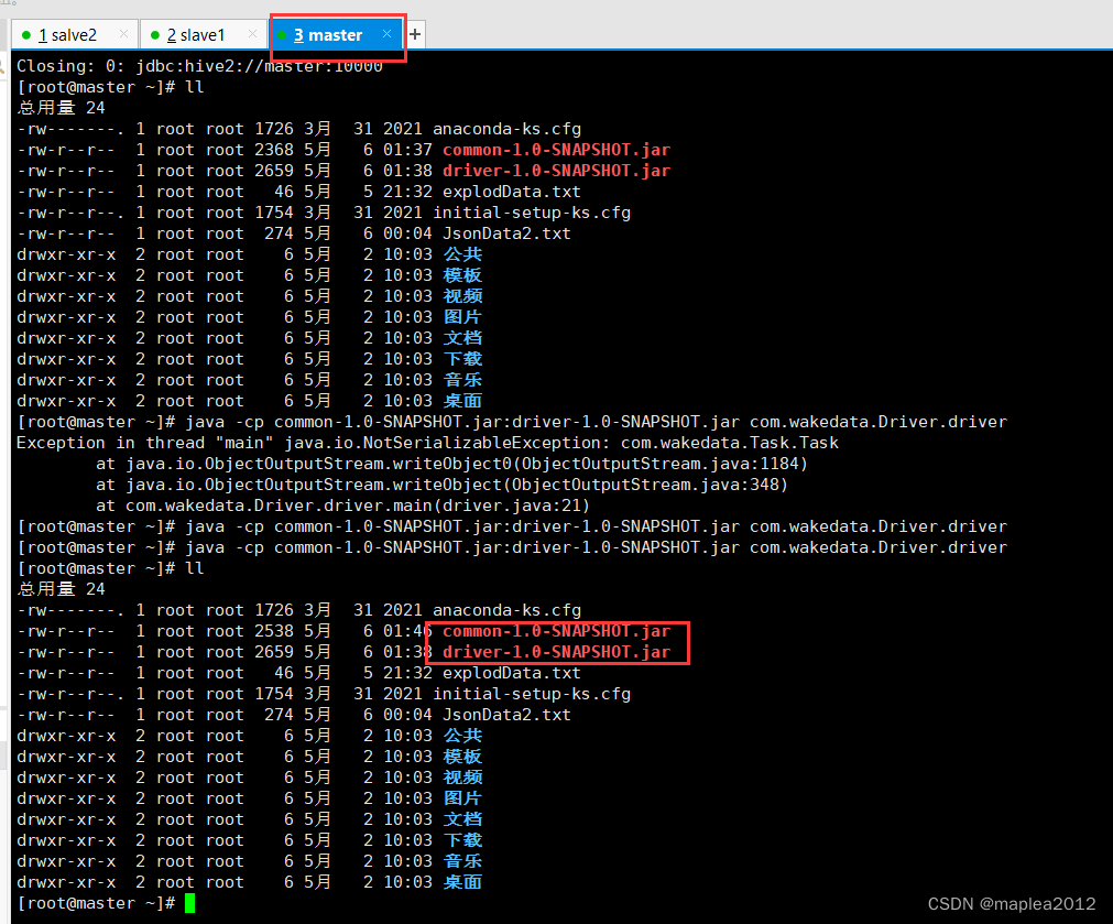 模拟Driver任务发送及Executor任务执行_上传jar包执行任务-CSDN博客