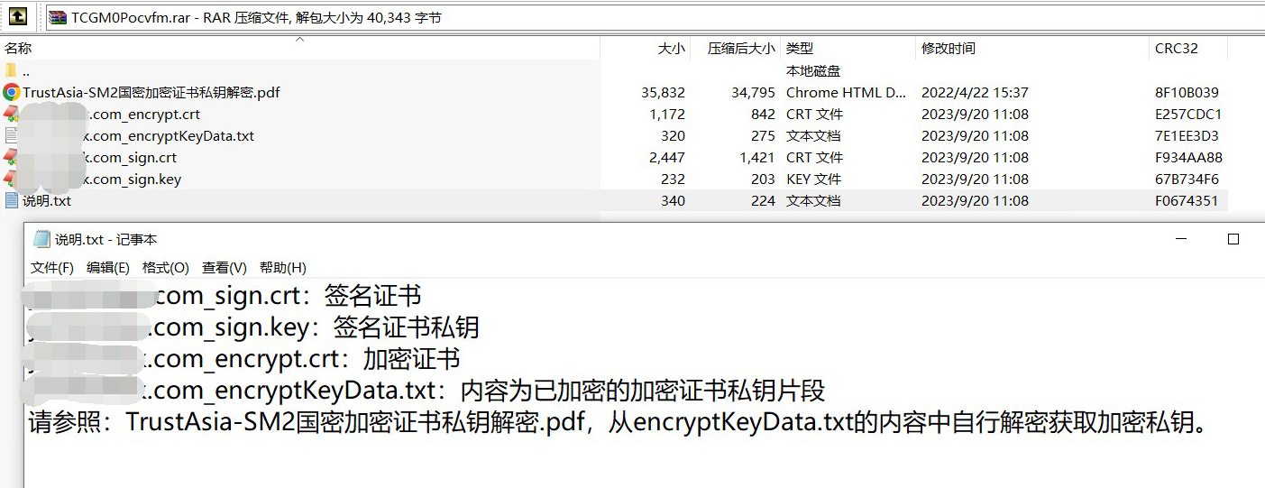 国密 SM2 SSL 证书 Nginx 安装指南 linux版_nginx 国密ssl-CSDN博客