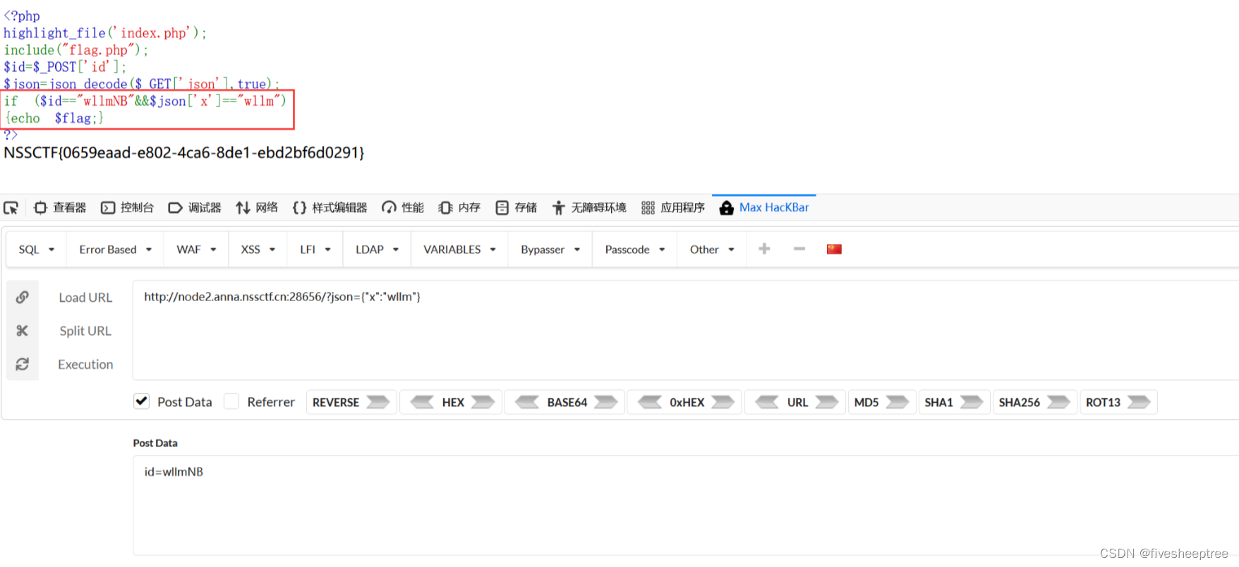 NSSCTFweb刷题记录_[swpuctf 2021 新生赛]caidao-CSDN博客
