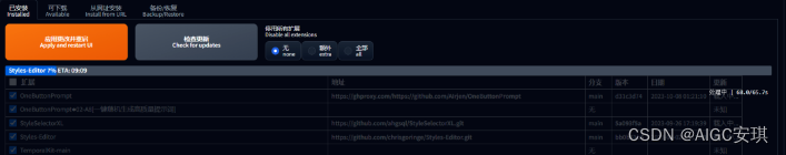 【Stable Diffusion】SD安装、常用模型（checkpoint、embedding、LORA）、提示词具、常用插件_sd checkpoint-CSDN博客