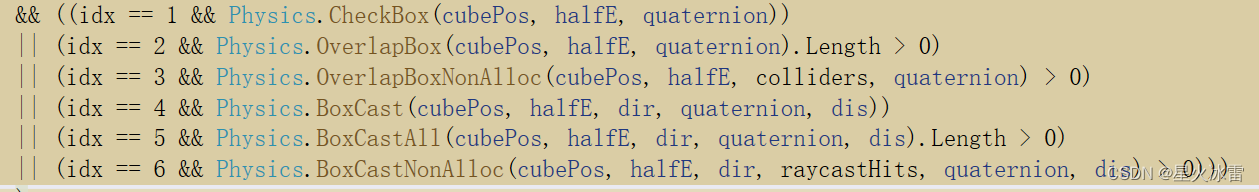 Unity物理检测Physics_physics.capsulecast-CSDN博客