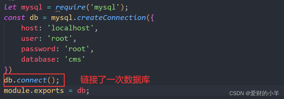 nodejs报错: Cannot enqueue Query after invoking quit_cannot enqueue query ...