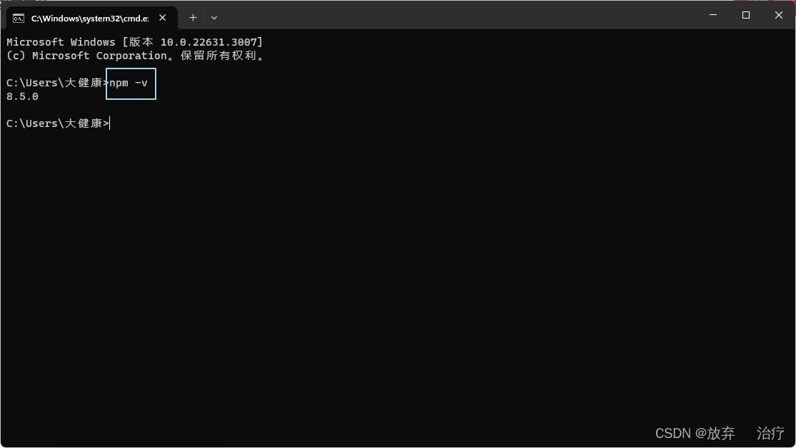 Vue脚手架安装和部署 搭建本地的Node.js服务_vue配置node.js-CSDN博客