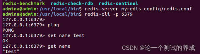 linux(ub)-redis环境部署_linux redisbushu-CSDN博客