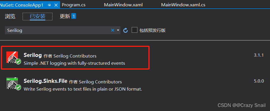 C# Serilog--可记录异常完整路径-CSDN博客