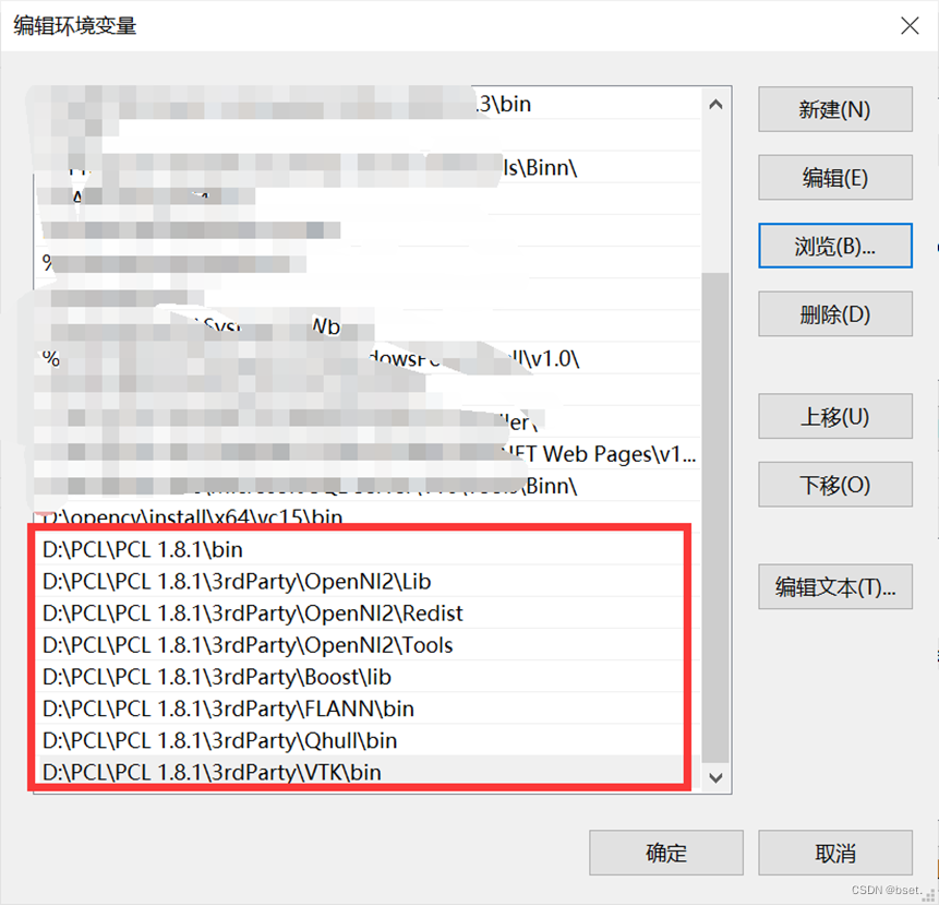vs2017配置PCL1.8.1_c++ vs2017引用pcl-CSDN博客