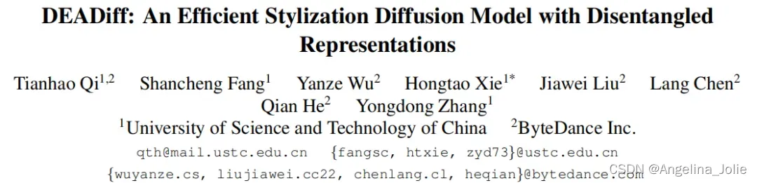 CVPR24｜指定参考图像的风格迁移！DEADiff：解耦图像风格和语义表示进行成对训练_图像解耦-CSDN博客